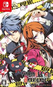 Variable Barricade para Nintendo Switch :: Yambalú, juegos al mejor precio